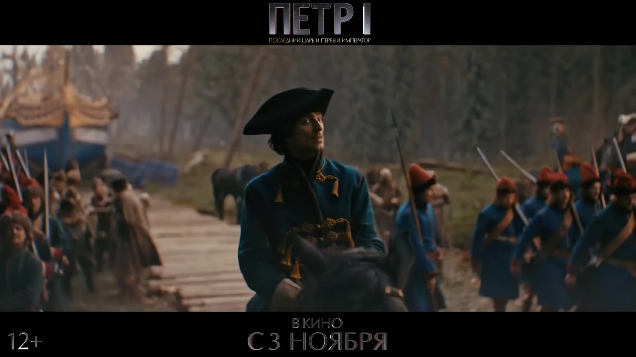 "Piotr I: Ostatni car i pierwszy imperator" (2022) - zwiastun filmu.